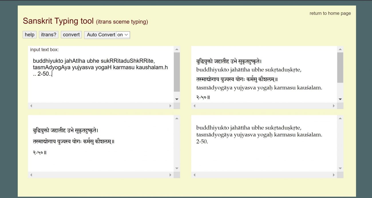 (click here to use the Sanskrit typing tool)