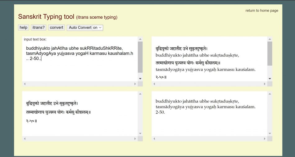 (click here to use the Sanskrit typing tool)